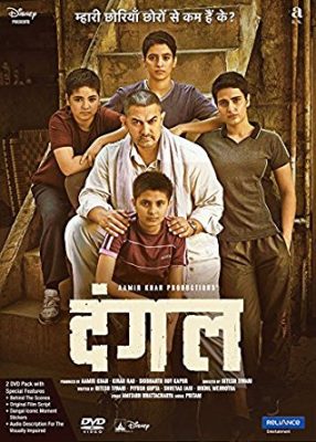 Dangal | The Ultimate Movie Guide | DINUS