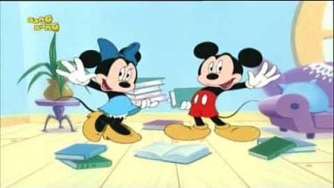 Mortimer Mouse | The Ultimate Disney Character Guide